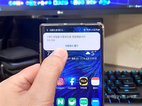 갤럭시 휴대폰 Pc 윈도우 연결 방법 무선 파일 전송 Windows와 연결 네이버 블로그
