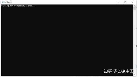 oak d cm4设备刷写镜像（windowsandlinux） 知乎