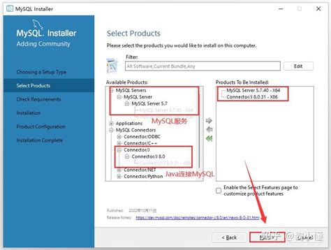 MySQL下载安装超级详细 知乎