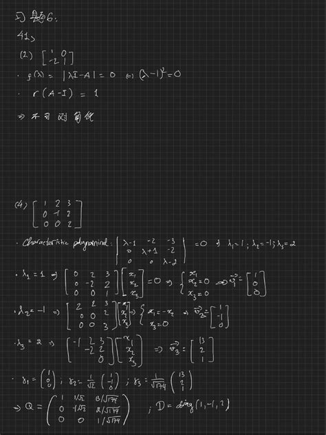 第十三周的作业 Pdf