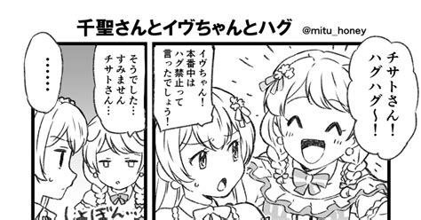 Bang Dream Bang Dream Girls Band Party Chisato Shirasagi 【イヴちさ