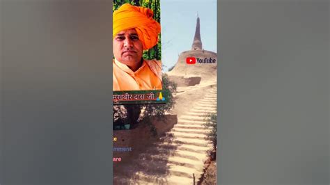 Sat Sahi Nirakar 🙏status Satguru Viral Youtube