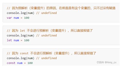 javascript学习笔记14 this tabbtn addeventlistener click e { csdn博客