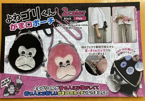 【加納店】アソビバ景品入荷情報です！ マンガ倉庫 宮崎グループ│宮崎市、都城市、日南市でリサイクルショップやゲームセンターを展開中
