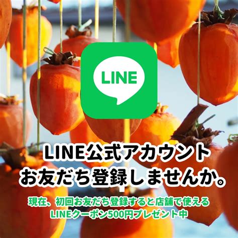 🎉第一調剤薬局各店舗、公式lineアカウントにお友達登録しま 経験の有無を問わず明るく前向きに頑張ってくださる方を歓迎 大分市で