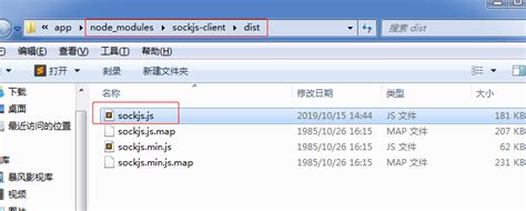 vue cli 3 项目频繁发送‘sockjs node info 请求 腾讯云开发者社区 腾讯云