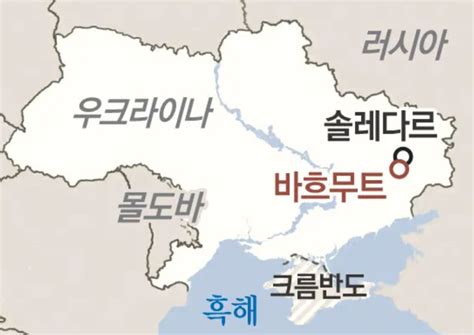 ‘피의 도시 바흐무트 결국 러시아 손에