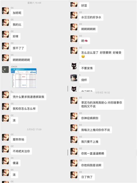 潯 On Twitter 哒姐当初你私信找我互关，我点进你主页被吓一跳，但看你是个女孩子还是勉强回了，然后我他妈就被你单取。😱好多互关都被你单取，骗关你要脸吗。整天在我粉丝群里发骚聊黄，我