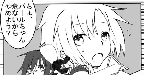 ぴーさも】 【ぴーさも】天使と悪魔【ナイトメア】 キョウのマンガ 【ぴーさも】ナイトメア 【ぴーさも】vsナイトメア 【ぴーさも