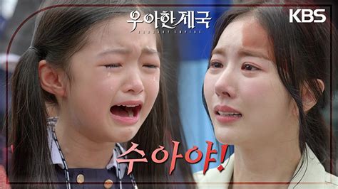 법원에 찾아온 윤채나 엄마를 만나러 여기까지모녀의 감동적인 만남 Kbs 230830 방송 네이버 Tv