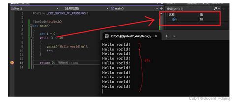 认识循环语句 CSDN博客