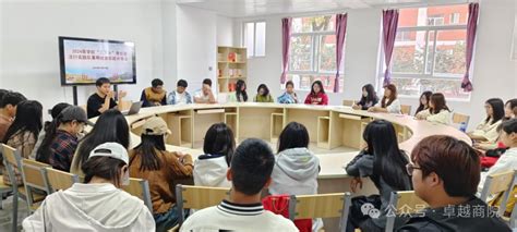 商学院青创普法行实践队暑期社会实践分享会成功举办 商学院 云南经济管理学院应用型本科院校