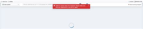 Hubble Relay Error Failed To Create Grpc Client · Issue 21454