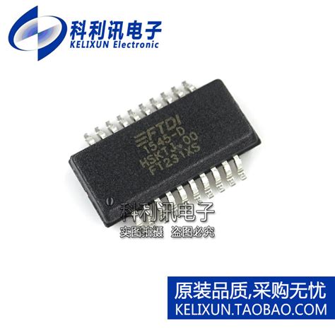 全新 Ft231xs R Ssop20 3mbd接口 Uart标准全新原装ftdi正品虎窝淘