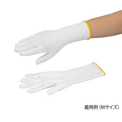 アズツール（アズワン） アズツール耐切創ロング手袋（レベル5・コート無） 黄 M 1双 4 3169 03shop De Clinic