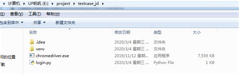python中遇到mon exceptions webdriverexception问题，解决办法 sally 帆