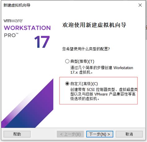 Vmware Workstation17 安装centos7 详细教程 大象只为你 博客园