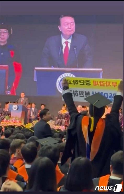 Kaist 총학생회 졸업식 중 소리지른 학생에 과도한 대응 뉴스1