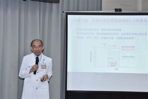 彰基優化照護不漏接 健保長效針劑相挺 翻轉思覺失調的人生 南投時報 Nantoutimes