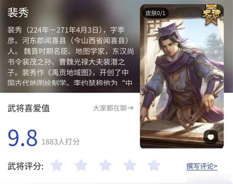 《三国杀》中最受玩家追捧的武将揭晓：谁才是真正的人气之王？