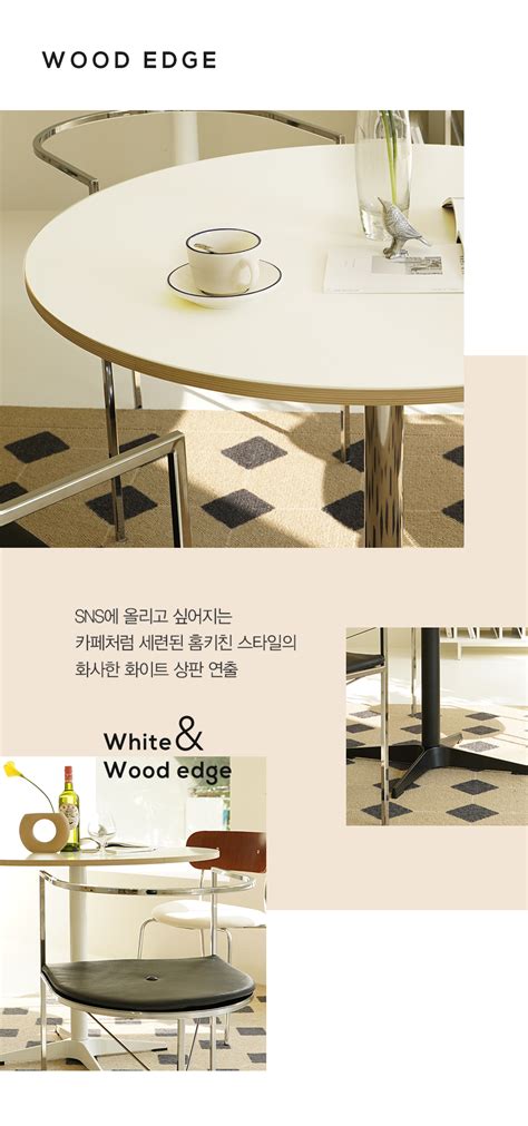 펜슬하우스 임스 미드센추리모던 화이트 원형 식탁 스틸 테이블 2siz