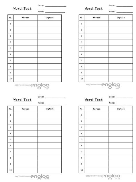 Word Test Pdf