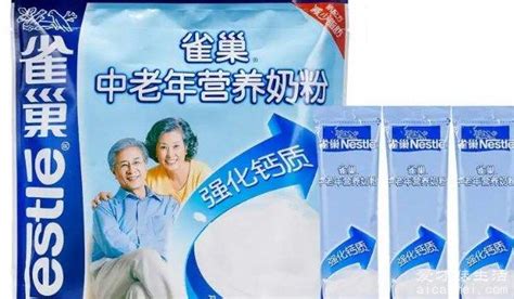 最好的中老年奶粉排名第一 雀巢乳糖低好吸收（钙含量高） 神奇评测