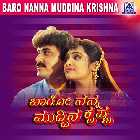 Play Baro Nanna Muddina Krishna Original Motion Picture Soundtrack By