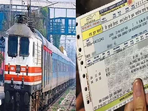 तुमची Reserved ट्रेन तिकीट दुसऱ्याच्या नावावर कशी कराल Indian Railway