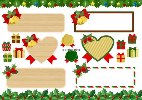 無料イラスト 木目プレートなどクリスマス向けフレームセット