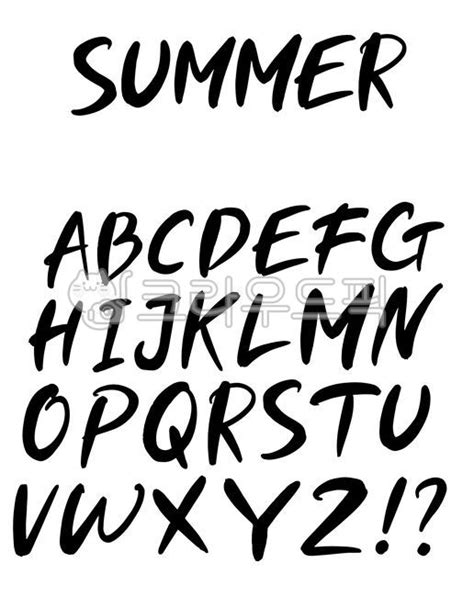 캘리그라피 알파벳 Abc 물음표 느낌표 사진이미지일러스트캘리그라피 Bbok작가