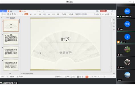 外国语学院举办第三十四期外语学人讲坛活动 外国语学院