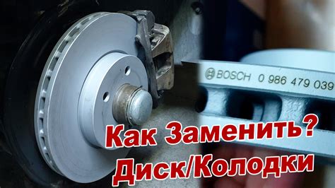 Mercedes W211 Как Заменить Задние Тормозные Диски и Колодки (Полное ...