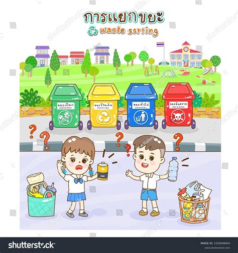 Cartoon Waste Sorting Character Thai Language Stock Vector Royalty