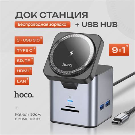 Док станция Usb Hub 9 в 1 беспроводная зарядка Pd100w Hdtv Rj45 Usb3 0 Usb C Tf Sd