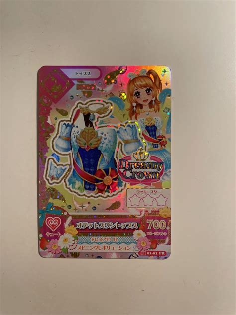 アイカツ大空あかり オデットスワン トップス メルカリ