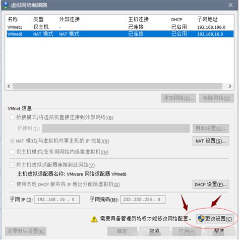 Securecrt怎么连接虚拟机解决securecrt无法连接linux虚拟机问题 【iis7站长之家】