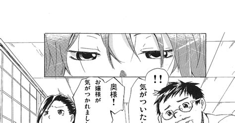 オリジナル 目が覚めたら。【後編】 よーじ。のマンガ 漫画 目が覚めたら。 Pixiv