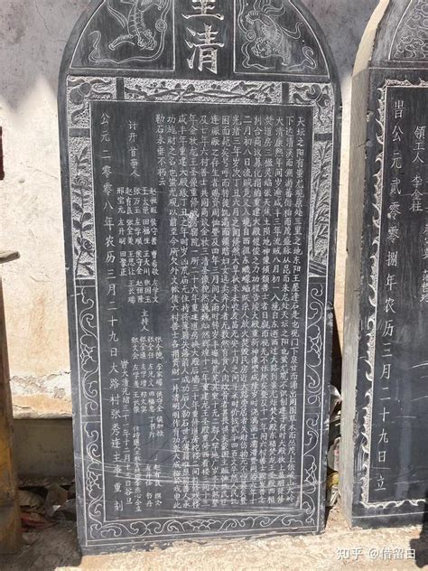 天坛之阳有蚩尤观 全国唯一的蚩尤庙遗址 知乎