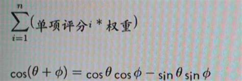 如何对齐 org latex preview 预览图的水平基准线 org mode emacs china