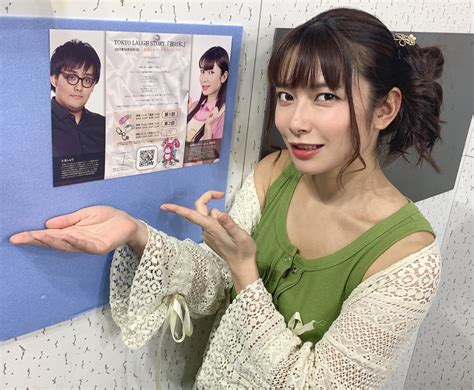 春野恵💗女神インラーン💗ぽえるり💗夢幻堂 On Twitter ネタ合わせいってきます。 2p8hmv6d1b
