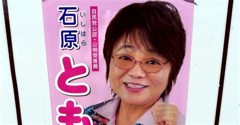 【選挙ウォッチャー】 沖縄県議選2020・島尻＆南城市選挙区レポート。｜チダイズム
