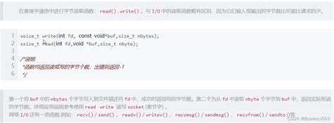 嵌入式学习之linux 网络编程嵌入式linux系统网络通信 Csdn博客 嵌入式学习之linux 网络编程嵌入式linux系统网络通信 Csdn博客