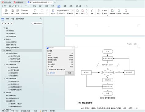 基于java的河北传统文化科普网站设计与实现 毕业论文开发说明演示视频项目源码及数据库文件科普网站毕业论文 Csdn博客