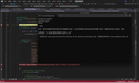 GitHub Ming Jiayou PaperAssistant An AI Agent For Paper Summarization Built On C