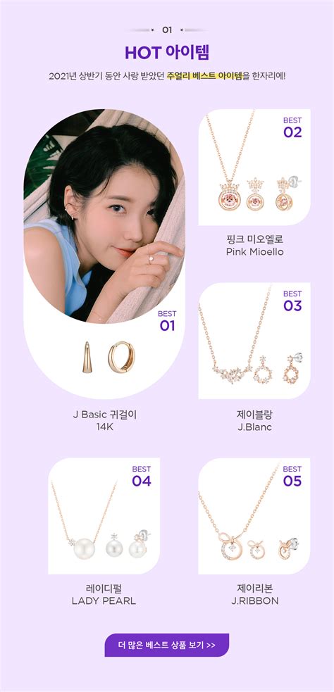 제이에스티나 공식온라인스토어