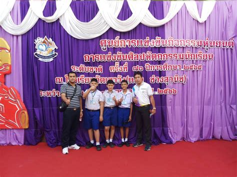 โรงเรียนดวงมณี 📣 โรงเรียนดวงมณีขอแสดงความยินดีกับ 🎉