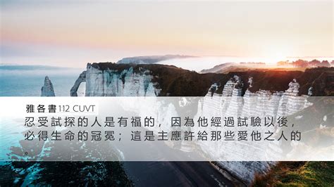Cuvt Desktop Wallpaper