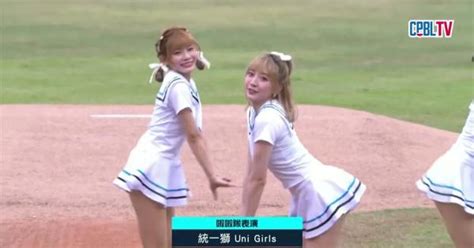 0603 味全 Vs 統一 賽前，統一啦啦隊uni Girls換上水手服，帶來活力滿滿的表演