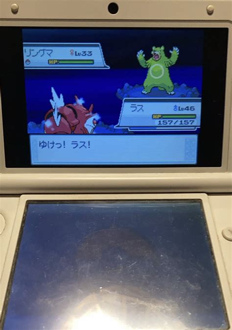 【ポケモンgo】リングマの色違い、 入手方法と実装状況 攻略大百科